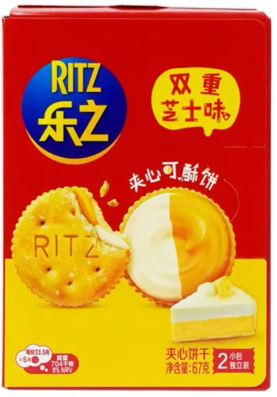 Ritz - Double Cheese 67 Gram – candyonlinenl1